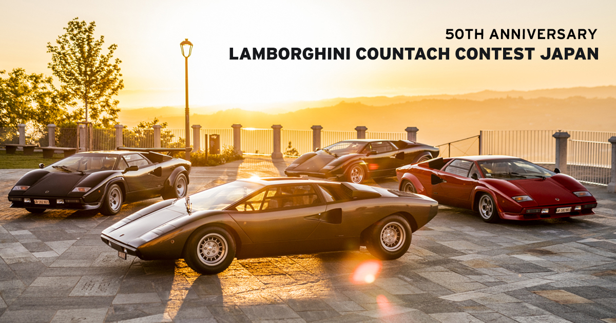 LAMBORGHINI COUNTACH CONTEST JAPAN